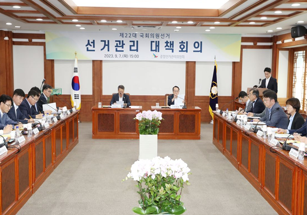 Press Releases | News | NATIONAL ELECTION COMMISSION